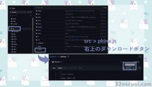 【超初心者向け】phina.jsでドット絵を動かす方法 | 32nocuni