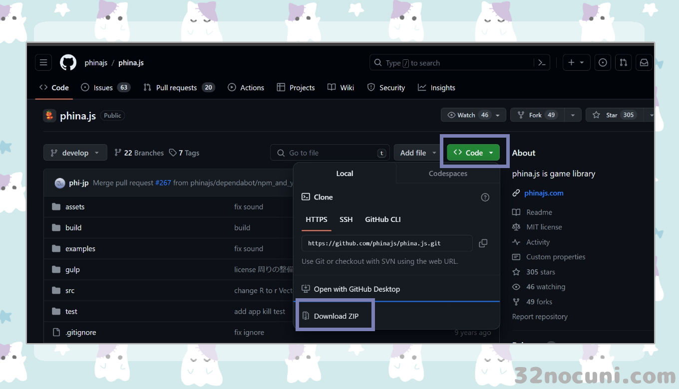 【超初心者向け】phina.jsでドット絵を動かす方法 | 32nocuni
